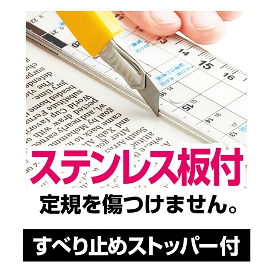 クツワ HiLiNE サイズカッター定規 41cm 【品番：KB017】 :241001349:住設プロ Yahoo!店 - 通販 - Yahoo!ショッピング