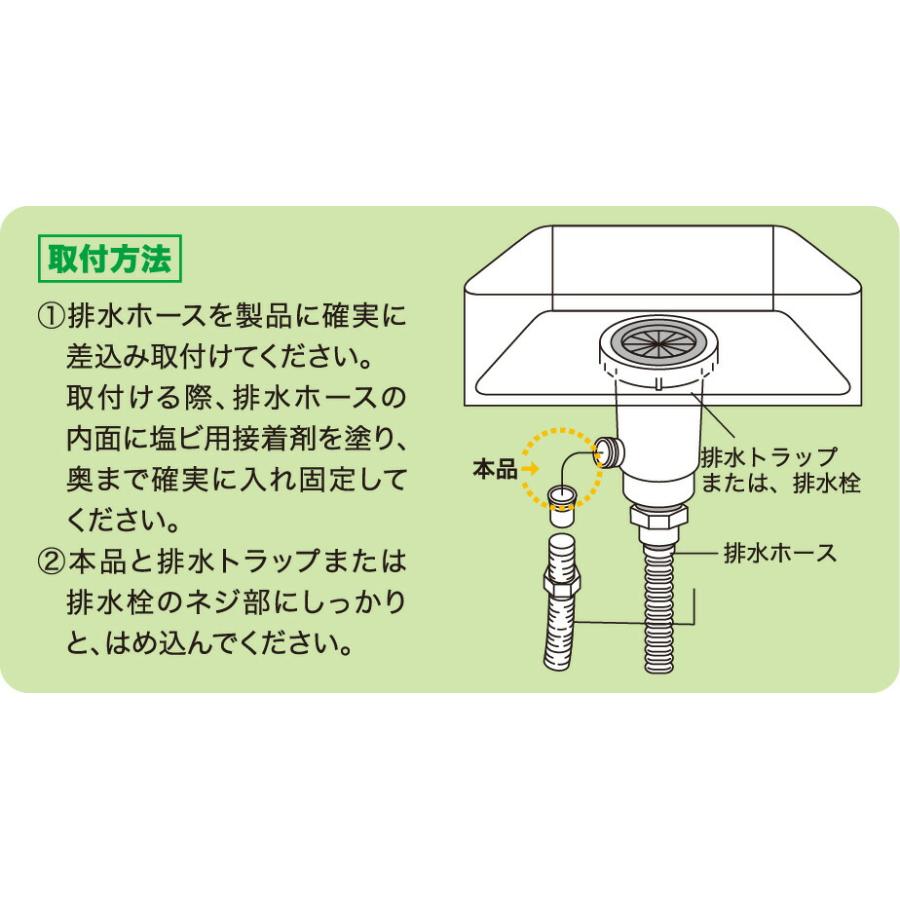 【在庫処分】十川産業 流し排水ホースユニオンソケット回転式30 【品番：TSK-N30】 : 住設プロ Yahoo!店 - 通販 - Yahoo!ショッピング