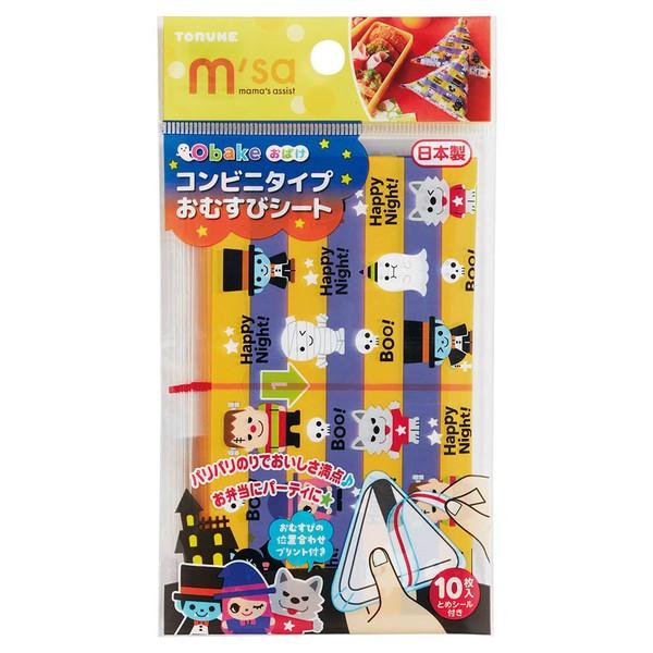 TORUNE 【在庫処分】【メール便対応】トルネ コンビニタイプおむすびシート おばけ＜止めシール付き＞ 【品番：P-3347】 : 住設プロ Yahoo!店 - 通販 - Yahoo!ショッピング