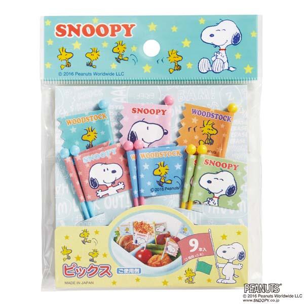 OSK 【メール便対応】オーエスケー スヌーピー ピックス 【品番：PN-1】 : 住設プロ Yahoo!店 - 通販 - Yahoo!ショッピング