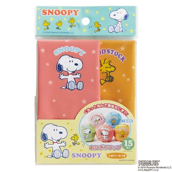 OSK 【メール便対応】オーエスケー スヌーピー おにぎりラップ 【品番：PN-3】 : 住設プロ Yahoo!店 - 通販 - Yahoo!ショッピング
