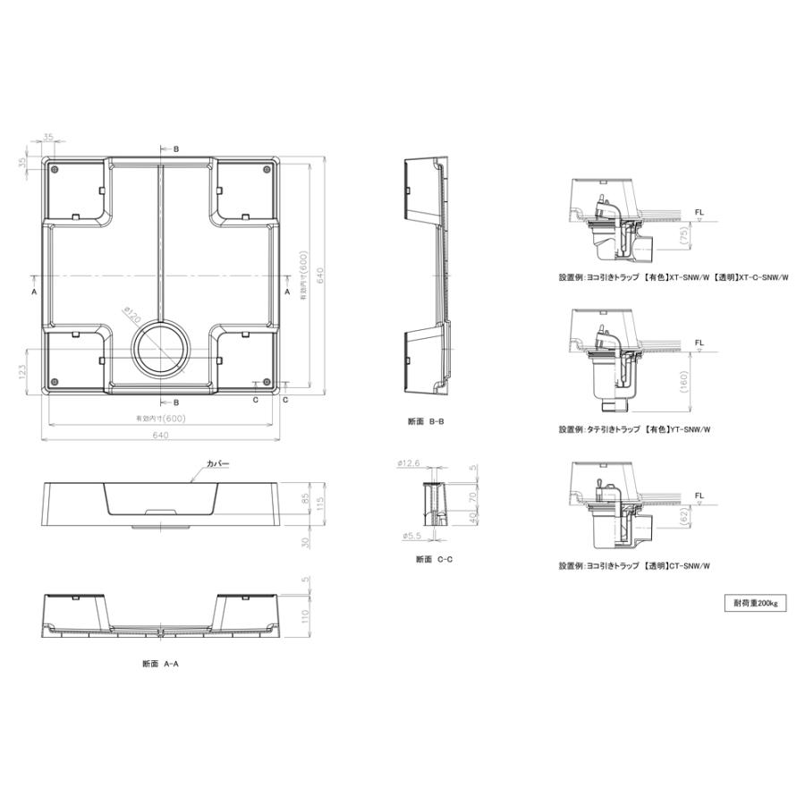 ミヤコ 洗濯機防水パン 嵩上げ一体タイプ スノーホワイト 【品番：KSB-6464SNW】 : 住設プロ Yahoo!店 - 通販 - Yahoo!ショッピング