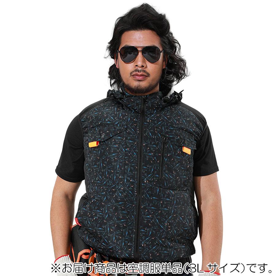 G.B.Z 空調冷風服 COVELL 空調冷風服（フード付ベストタイプ） 3Lサイズ 青迷彩 【品番：G1-XQ1-3L】 : 住設プロ Yahoo!店 - 通販 - Yahoo!ショッピング