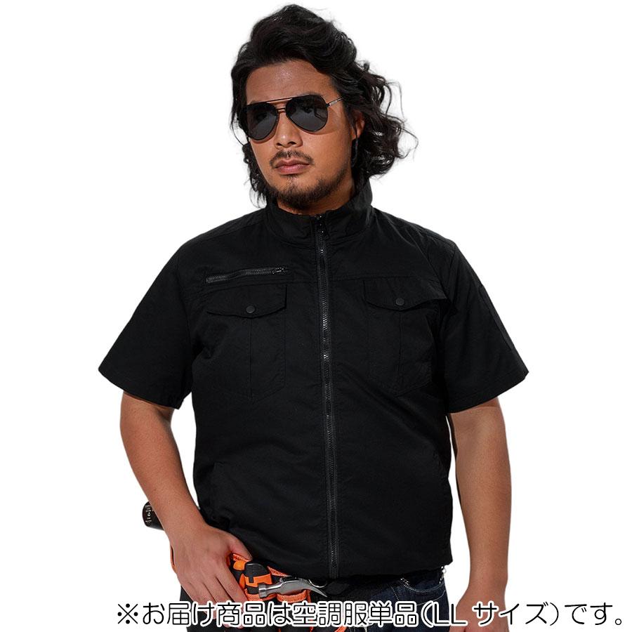 G.B.Z 空調冷風服 COVELL 空調冷風服（半袖タイプ） LLサイズ ブラック 【品番：P003-BLACK-LL】 : 住設プロ Yahoo!店 - 通販 - Yahoo!ショッピング