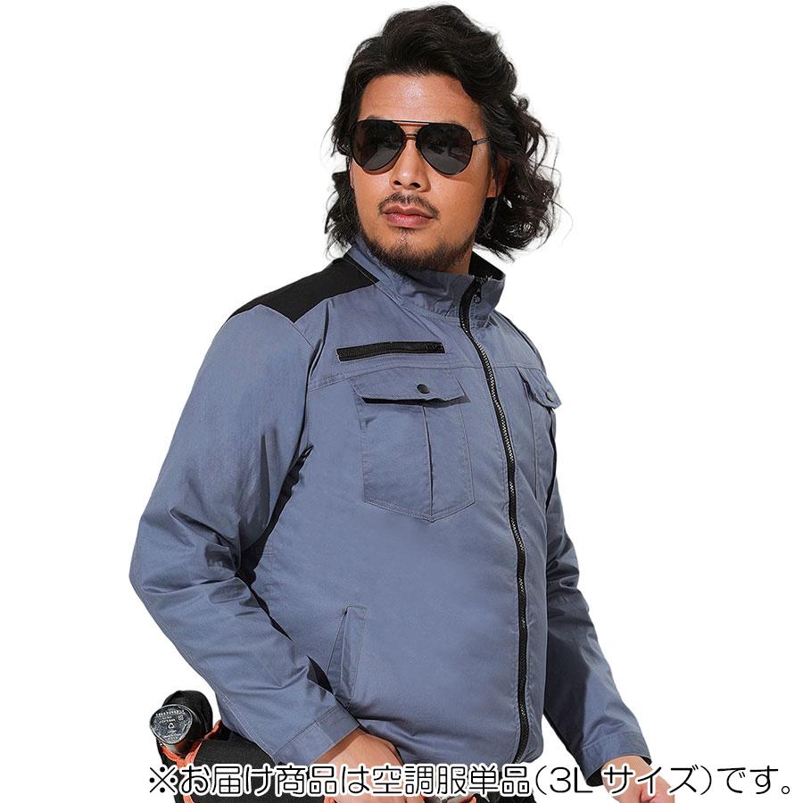 G.B.Z 空調冷風服 COVELL 空調冷風服（長袖タイプ） 3Lサイズ ダークグレー 【品番：P004-dark grey-3L】 : 住設プロ Yahoo!店 - 通販 - Yahoo ...