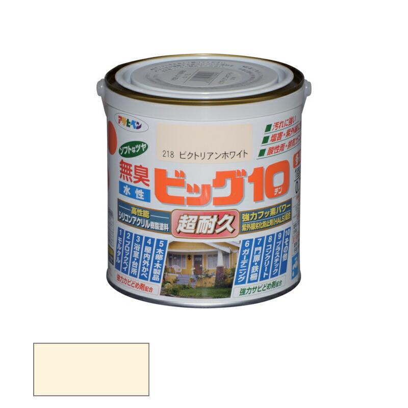 アサヒペン アサヒペン 水性 ビッグ10 多用途 0.7L ホワイトバリエーション 218 ビクトリアンホワイト 【品番：4970925592408】 : 住設プロ Yahoo!店 - 通販 ...