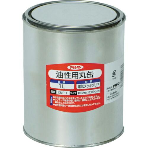 アサヒペン 油性用丸缶 1L KMP-1 【品番：4970925222770】 : 34003252 : 住設プロ Yahoo!店 - 通販 - Yahoo!ショッピング