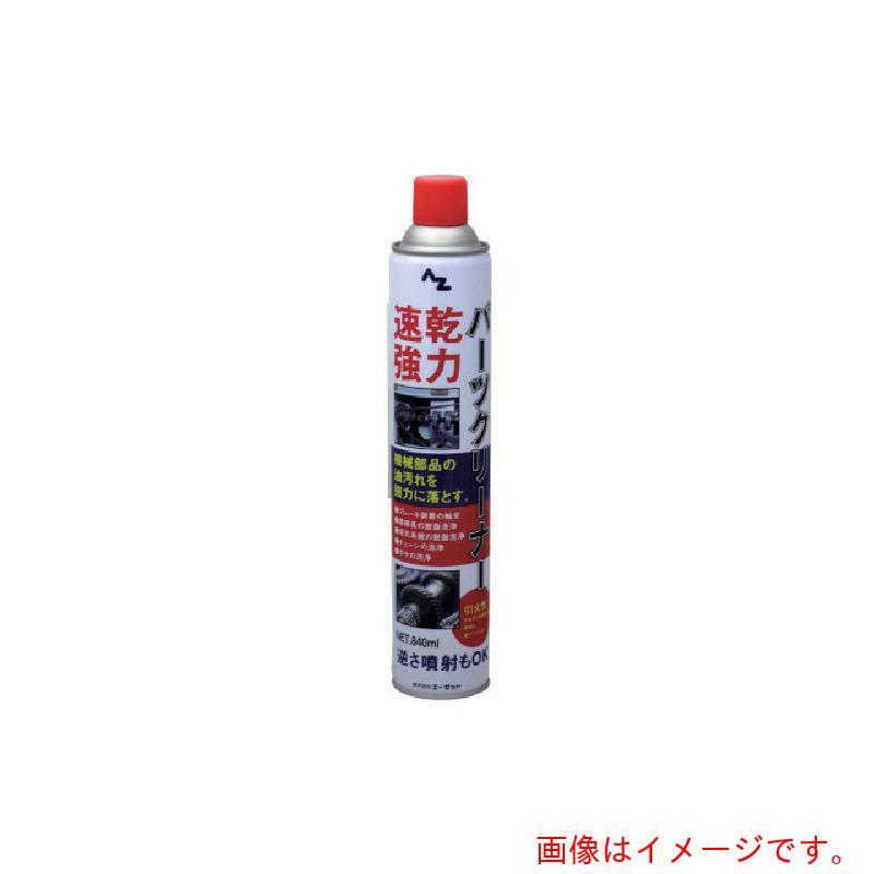 エーゼット AZ 強力・速乾パ−ツクリ−ナ−840ml 【品番：931】 : 住設プロ Yahoo!店 - 通販 - Yahoo!ショッピング