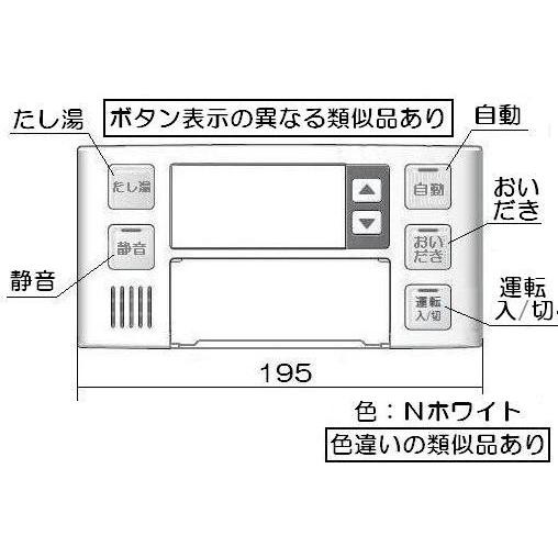 リンナイ リンナイ ケース上カバー 【品番：098-2867000】 : 住設プロ Yahoo!店 - 通販 - Yahoo!ショッピング