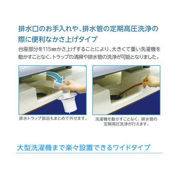 テクノテック かさ上げ防水パン イージーパン アイボリーホワイト 【品番：TPD750-CW1】 : 住設プロ Yahoo!店 - 通販 - Yahoo!ショッピング