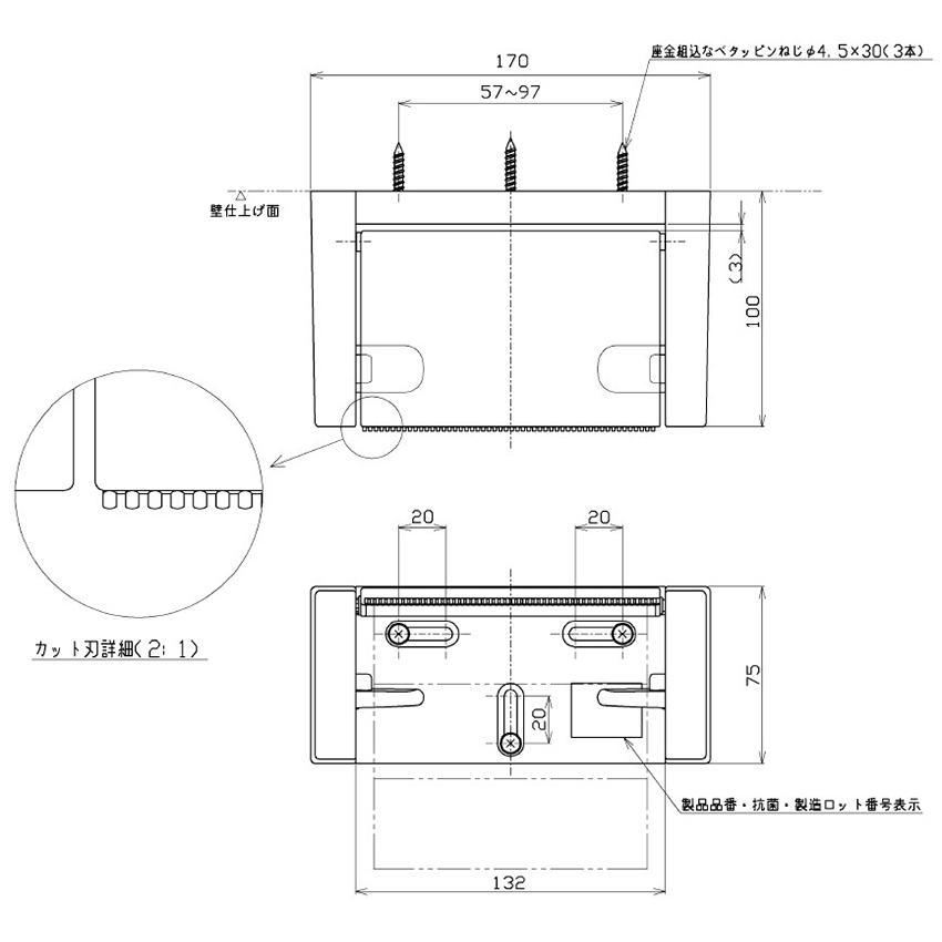 TOTO 紙巻器 ホワイト 【品番：YH51R#NW1】 : 4003030 : 住設プロ Yahoo!店 - 通販 - Yahoo!ショッピング