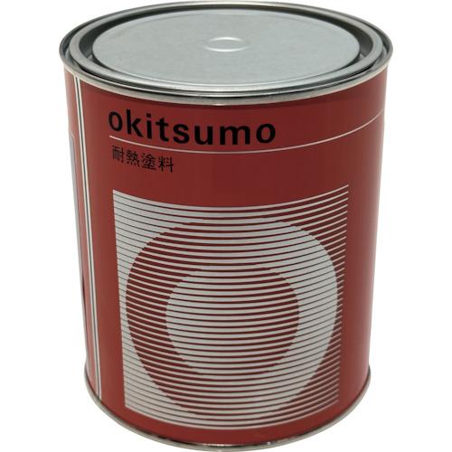オキツモ Okitsumo 耐熱塗料 No．980 【品番：NO.980 1KG】 : 住設プロ Yahoo!店 - 通販 - Yahoo!ショッピング
