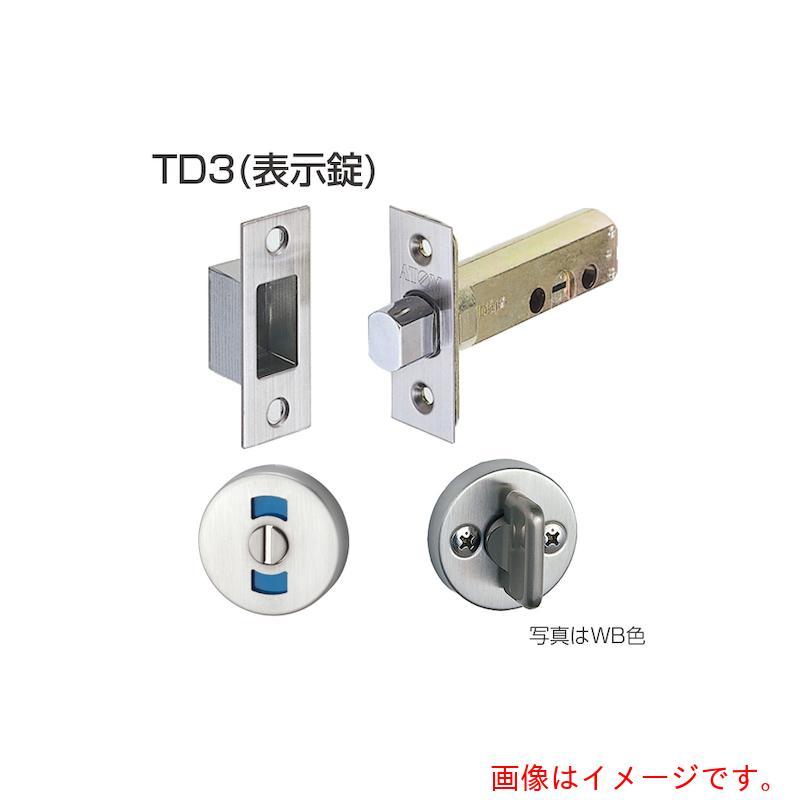 アトムリビンテック ATOM 本締表示錠 B／S51 TD3 MA 【品番：070603】 : 住設プロ Yahoo!店 - 通販 - Yahoo!ショッピング
