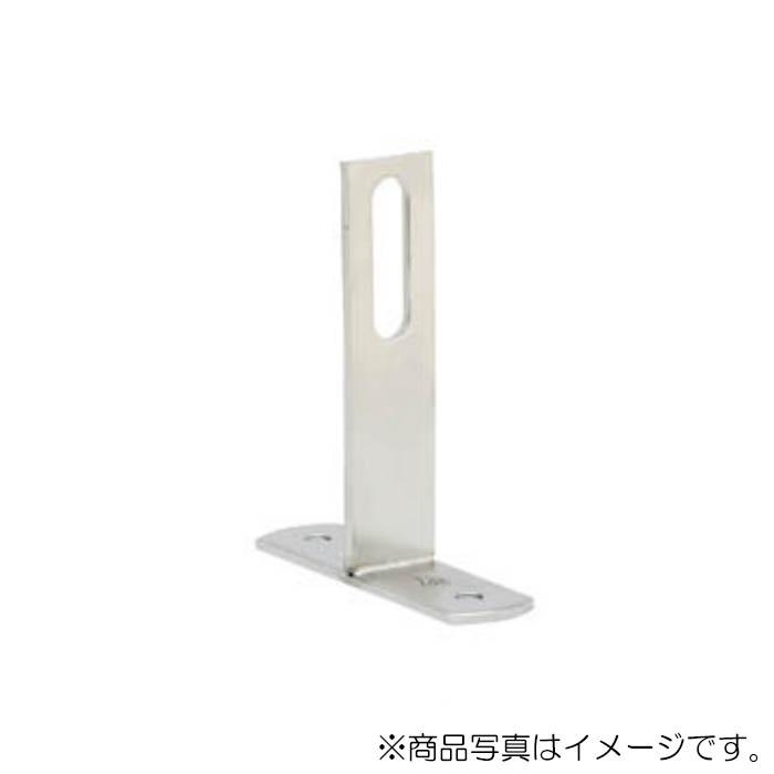 アカギ ステン長穴溶接T足 38幅 120 【品番：A10390-0192】 : 住設プロ Yahoo!店 - 通販 - Yahoo!ショッピング