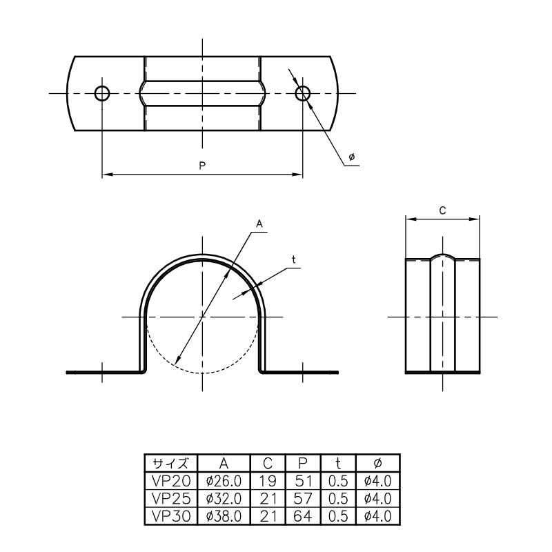 アカギ VPサドル VP25 【品番：A10440-0035】 : 住設プロ Yahoo!店 - 通販 - Yahoo!ショッピング