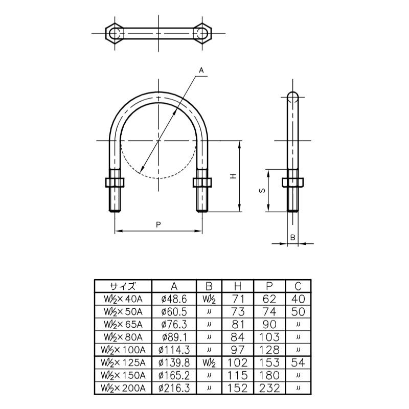 アカギ Uボルト W1/2 65A 【品番：A10597-0349】 : 住設プロ Yahoo!店 - 通販 - Yahoo!ショッピング