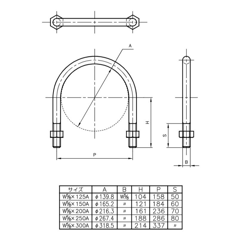 アカギ Uボルト W5/8 150A 【品番：A10597-0423】 : 住設プロ Yahoo!店 - 通販 - Yahoo!ショッピング