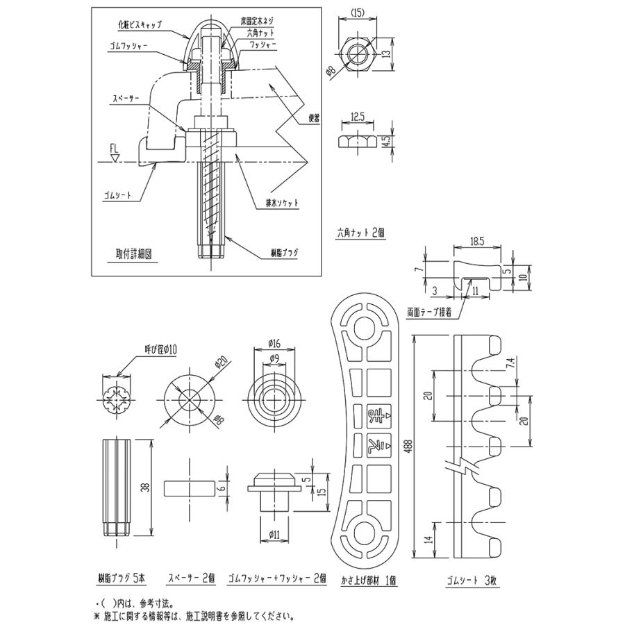 INAX LIXIL（INAX） 床上排水便器用防振シート 【品番：CF-43G-3】 : 住設プロ Yahoo!店 - 通販 - Yahoo!ショッピング