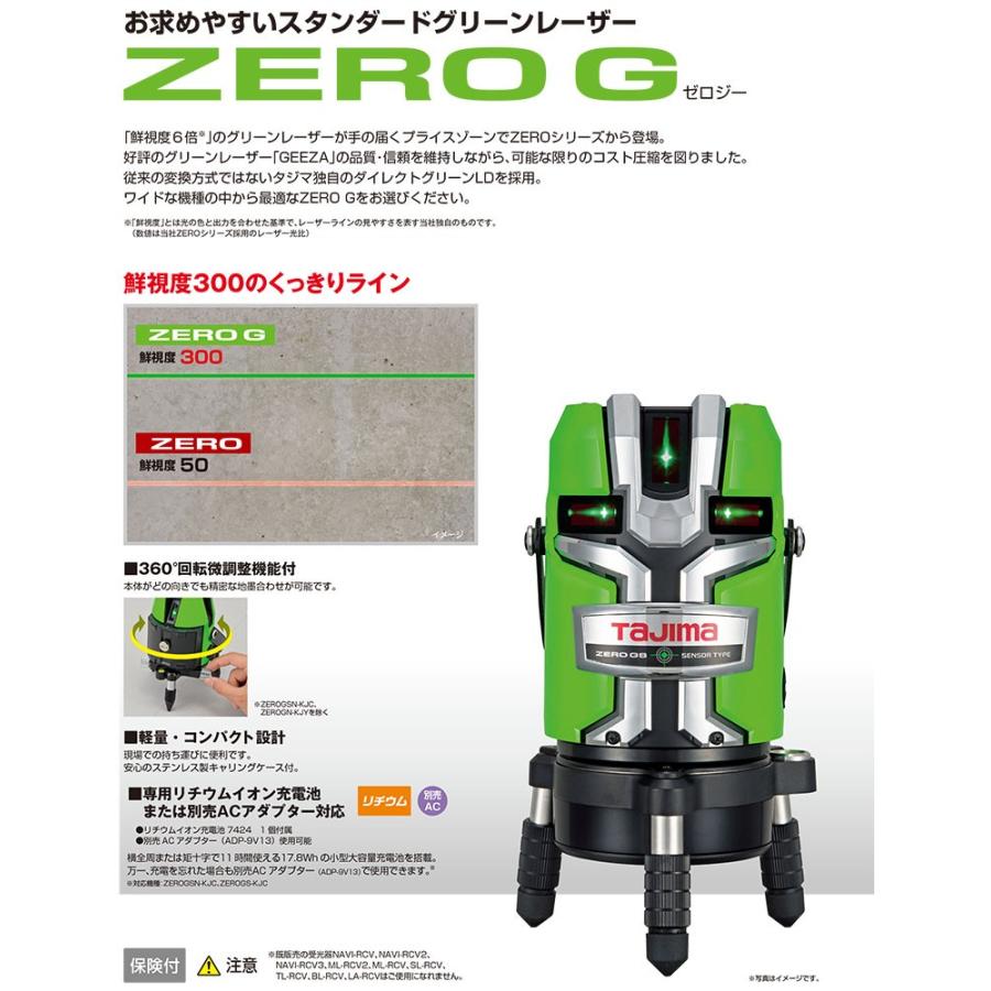 Tajima TJMデザイン（TAJIMA） ゼロジーKJY 【品番：ZEROG-KJY】 : 住設プロ Yahoo!店 - 通販 - Yahoo!ショッピング