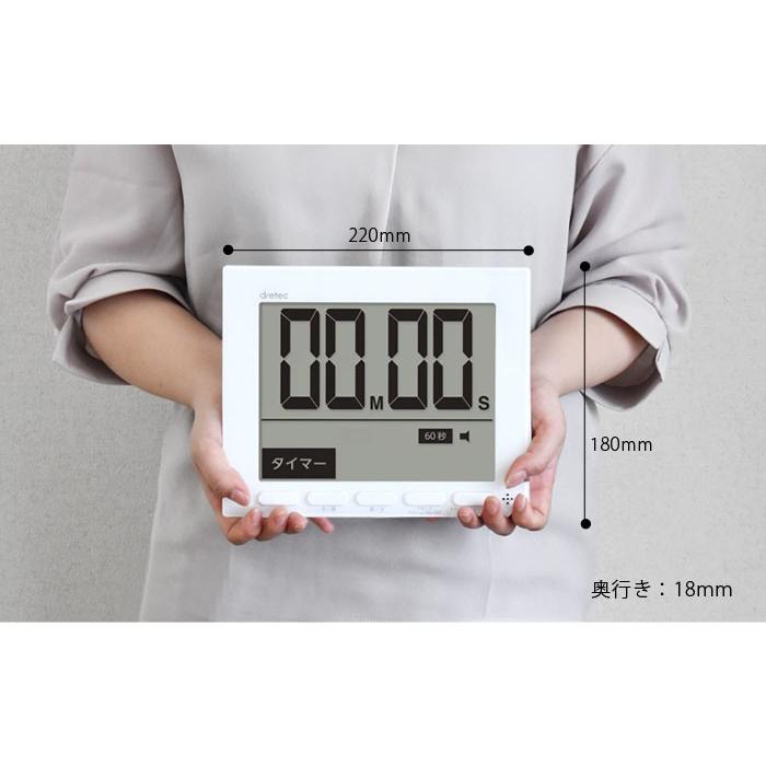 ドリテック ドリテック 大画面時計付タイマー「グロッサ」 ホワイト 【品番：T-581WT】 : 住設プロ Yahoo!店 - 通販 - Yahoo!ショッピング