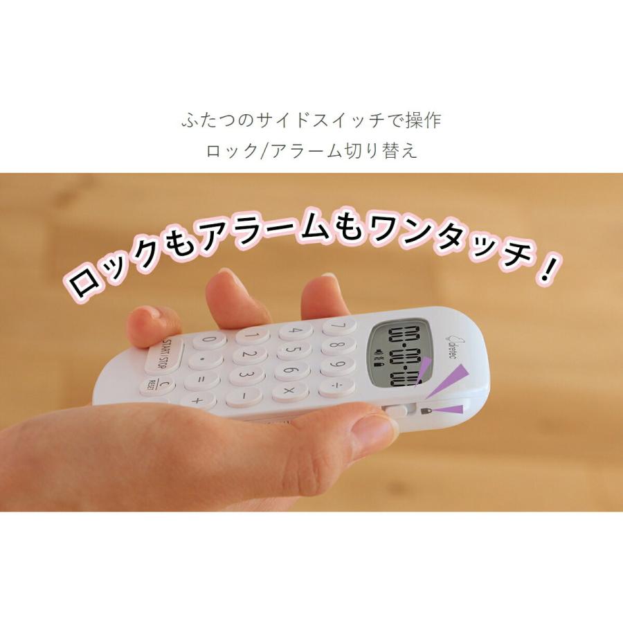 ドリテック 【メール便対応】ドリテック 時計付電卓バイブタイマー ホワイト 【品番：CL-133WT】 : 住設プロ Yahoo!店 - 通販 - Yahoo!ショッピング