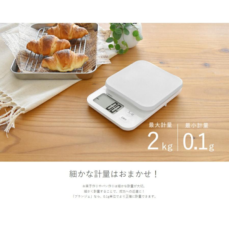 ドリテック ドリテック デジタルスケール「ブランジェ」2kg ホワイト 【品番：KS-729WT】 : 住設プロ Yahoo!店 - 通販 - Yahoo!ショッピング