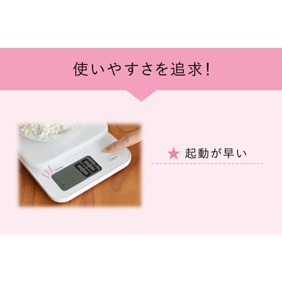 ドリテック ドリテック デジタルスケール「ブランジェ」2kg ホワイト 【品番：KS-729WT】 : 住設プロ Yahoo!店 - 通販 - Yahoo!ショッピング