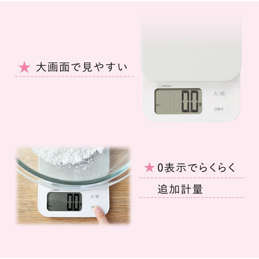 ドリテック ドリテック デジタルスケール「ブランジェ」2kg ホワイト 【品番：KS-729WT】 : 住設プロ Yahoo!店 - 通販 - Yahoo!ショッピング