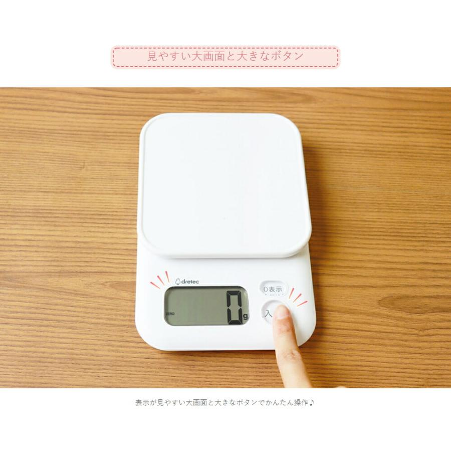 ドリテック デジタルスケール「ガナッシュ」2kg ホワイト 【品番：KS-733WT】 : 57000568 : 住設プロ Yahoo!店 - 通販 - Yahoo!ショッピング