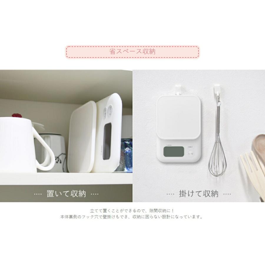 ドリテック デジタルスケール「ガナッシュ」2kg ホワイト 【品番：KS-733WT】 : 57000568 : 住設プロ Yahoo!店 - 通販 - Yahoo!ショッピング