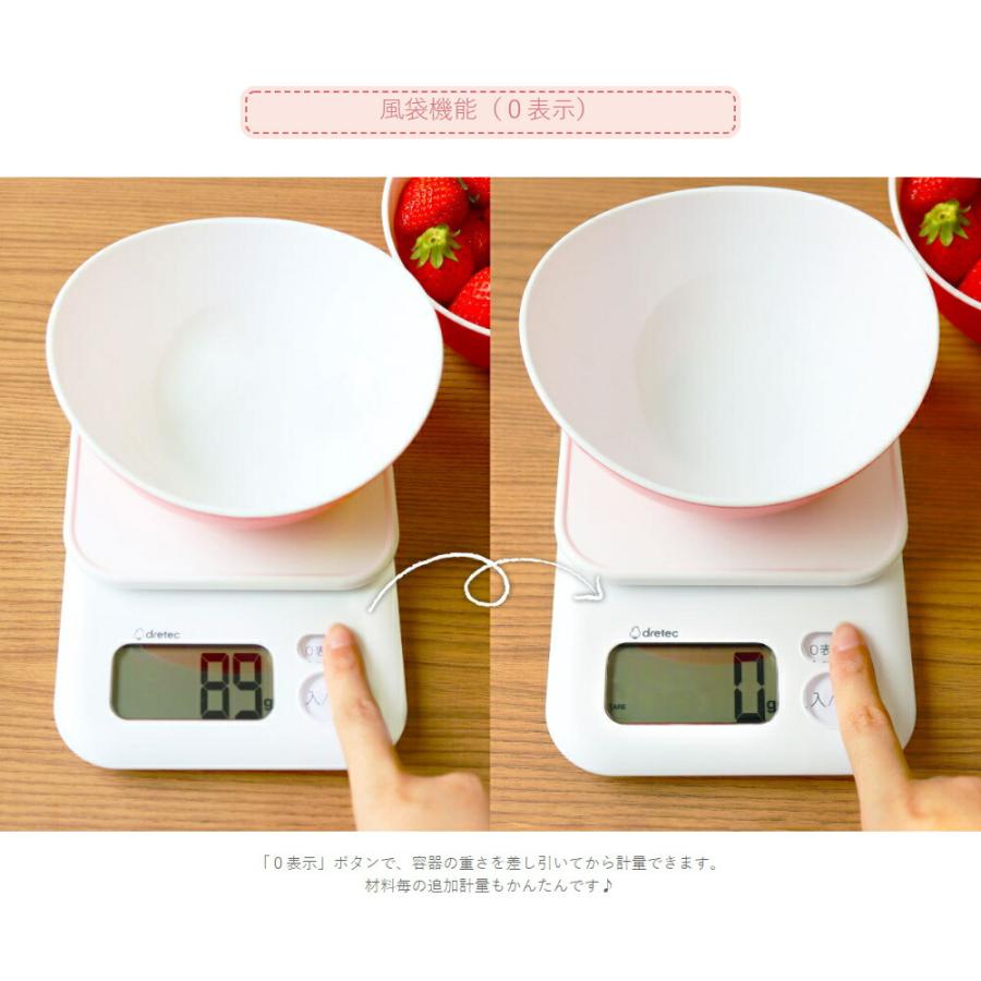 ドリテック デジタルスケール「ガナッシュ」2kg ホワイト 【品番：KS-733WT】 : 57000568 : 住設プロ Yahoo!店 - 通販 - Yahoo!ショッピング