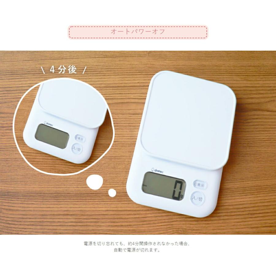 ドリテック デジタルスケール「ガナッシュ」2kg ホワイト 【品番：KS-733WT】 : 57000568 : 住設プロ Yahoo!店 - 通販 - Yahoo!ショッピング