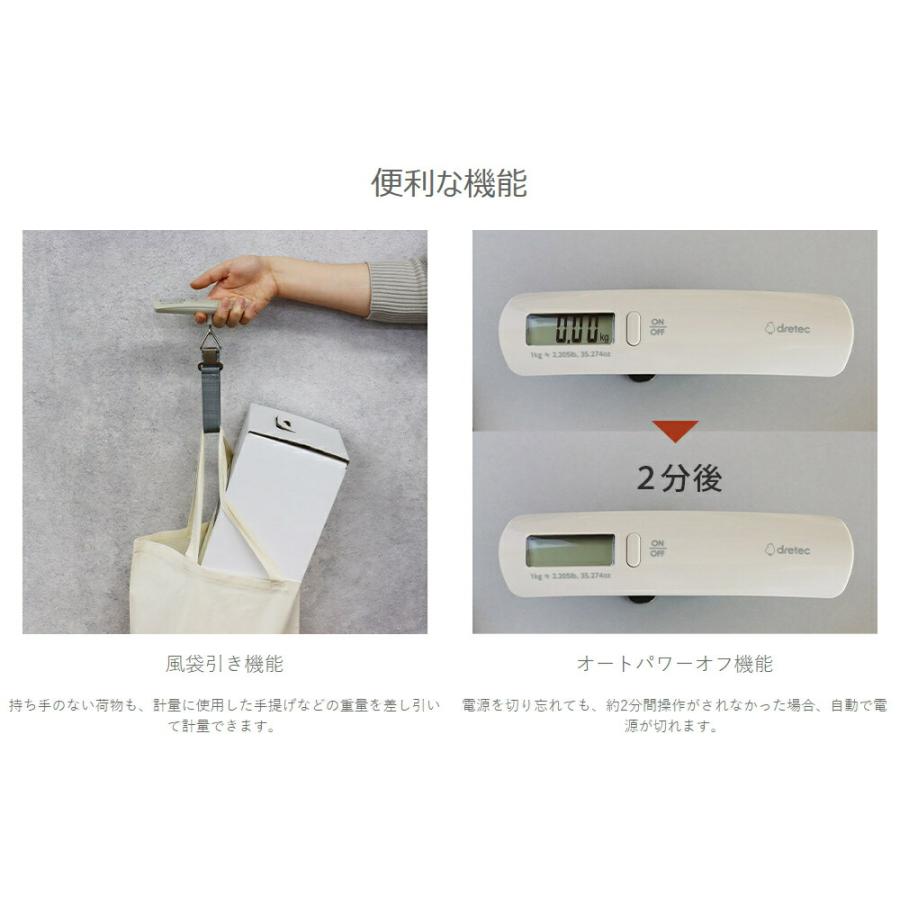 ドリテック ドリテック ラゲッジスケール オレンジ 【品番：LS-107OR】 : 住設プロ Yahoo!店 - 通販 - Yahoo!ショッピング