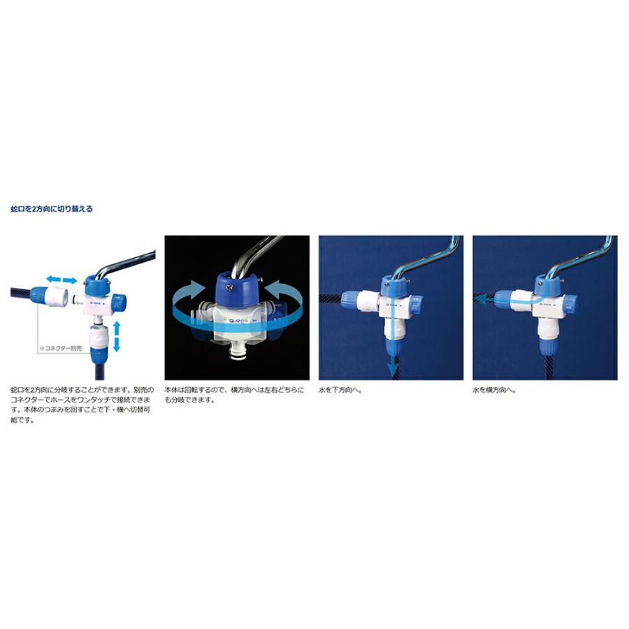 タカギ タカギ 分岐蛇口ダブルニップル 【品番：G074】 : 住設プロ Yahoo!店 - 通販 - Yahoo!ショッピング
