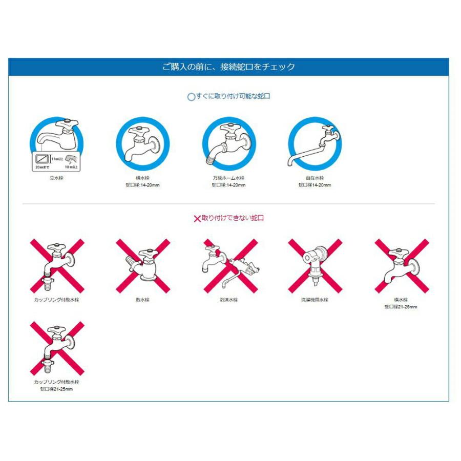 タカギ 全自動洗濯機用分岐蛇口 【品番：B489】 :78000408:住設プロ Yahoo!店 - 通販 - Yahoo!ショッピング