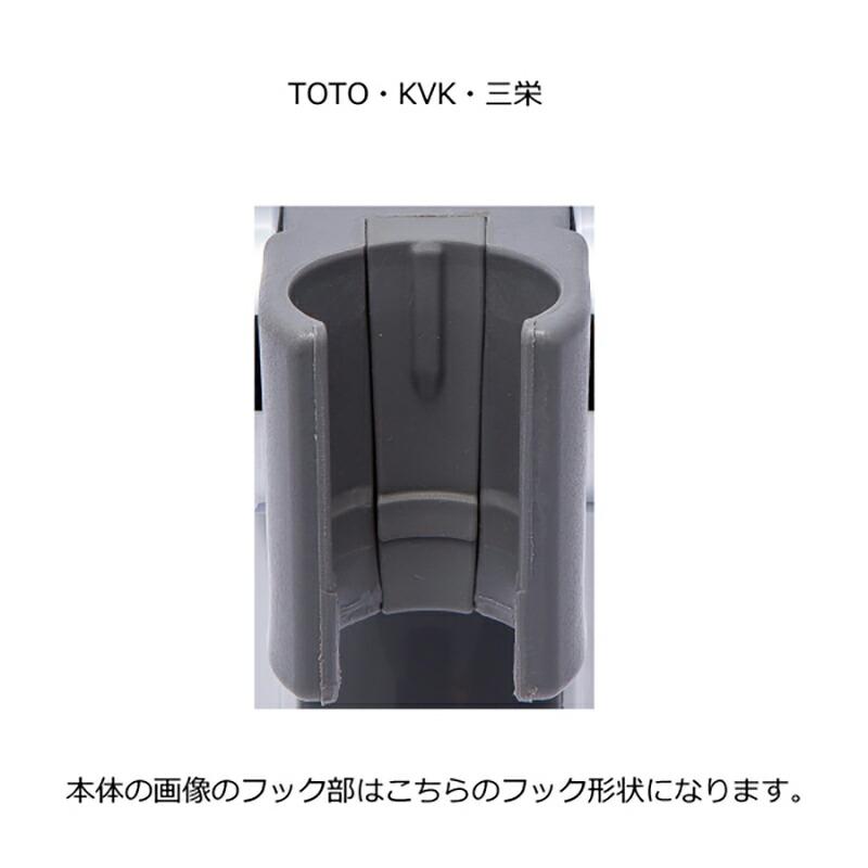ハウステック スライドシャワーフックR29（φ30） Xタイプ ホワイト 【品番：EJ09-PT7201】 : 85000017 : 住設プロ ...