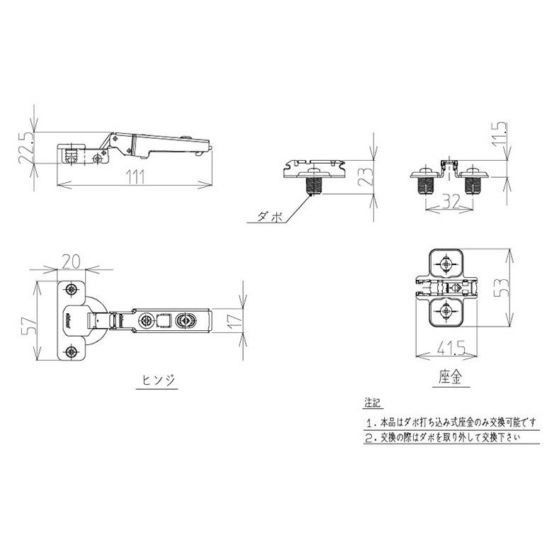 ハウステック 丁番キャッチ付き（十字座金） シルバー 【品番：WHINGE100ZC-Z15】 : 85000375 : 住設プロ Yahoo!店 - 通販 - Yahoo!ショッピング