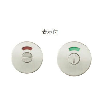 MARUKI MARIX ケース引戸鎌錠 表示付 B/S51 サテンシルバー 【品番：MSA-210】 : 住設プロ Yahoo!店 - 通販 - Yahoo!ショッピング