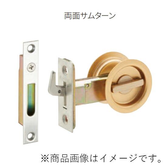 MARUKI チューブラ引戸鎌錠（両面サムターン） B/S38 シルバー 【品番：A-103】 : 97001576 : 住設プロ Yahoo!店 - 通販 - Yahoo!ショッピング