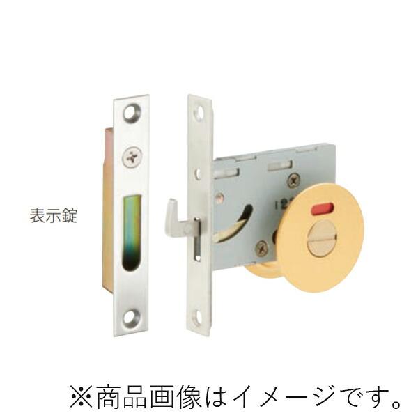 MARUKI ケース引戸鎌錠 Sタイプ 表示錠 B/S38 マットブラック 【品番：A-170】 : 住設プロ Yahoo!店 - 通販 - Yahoo!ショッピング