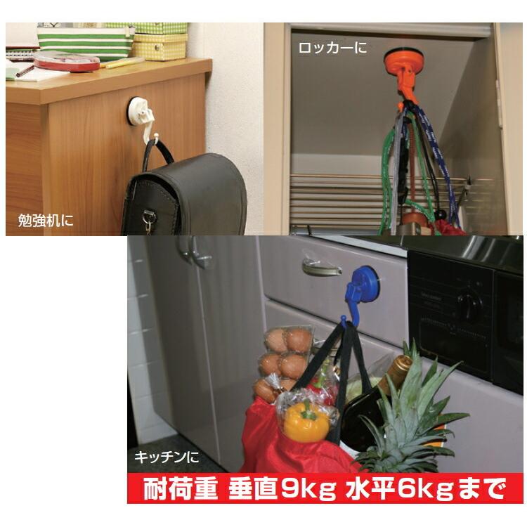 ノムラテック 快適便利 ダブルロック吸盤フック グリーン 【品番：N-2374】 : 98000147 : 住設プロ Yahoo!店 - 通販 - Yahoo!ショッピング