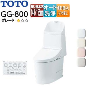 TOTO CES9315PX 一体型トイレ GG-800[GG1-800][壁:排水芯148/155mm][タンク式便器] : 住設ドットコム ヤフー店 - 通販 - Yahoo!ショッピング