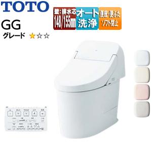 TOTO CES9415PX 一体型トイレ GG[GG1][壁:排水芯148/155mm][タンク式便器] : 住設ドットコム ヤフー店 - 通販 - Yahoo!ショッピング
