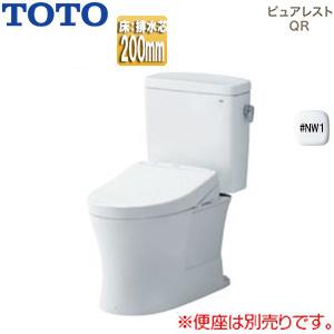 ピュアレスト TOTO CS232B-SH232BA#NW1 【SALE】組み合わせトイレ ピュアレストQR[床:200mm][手洗い無し ...