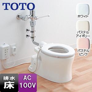 TOTO CS300B+TV560Q+TCF40 幼児用大便器[床：排水芯255mm][フラッシュバルブ][暖房便座][3-5歳児向け] : 住設ドットコム ヤフー店 - 通販 - Yahoo ...