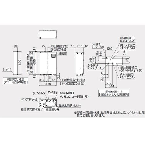 CHOFU EHKF-4771DKX+KR-88V 石油給湯器[エコフィール][リモコン付][フルオート][水道直圧式][屋外壁掛型][4万キロ] : ehkf-4771dkx-set ...