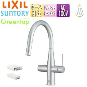 LIXIL GF-ANB561SY-SA キッチン用蛇口 グリーンタップ[台][浄水器内蔵シングルレバー混合水栓][常温タイプ][クールシルバー] : 住設ドットコム ヤフー店 - 通販 ...