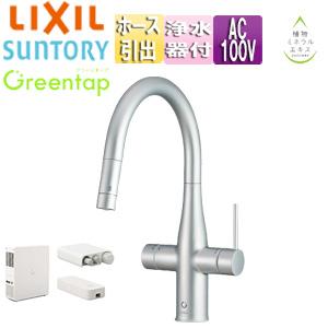 LIXIL GF-ANB561SY-SA キッチン用蛇口 グリーンタップ[台][浄水器内蔵シングルレバー混合水栓][冷水タイプ][クールシルバー] : 住設ドットコム ヤフー店 - 通販 ...