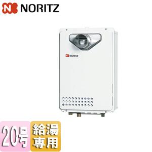 ノーリツ GQ-2039WS-T-1 ガス給湯器[本体のみ][PS扉内設置型][20号][給湯専用] : gq-2039ws-t-1 : 住設ドットコム ヤフー店 - 通販 - Yahoo ...