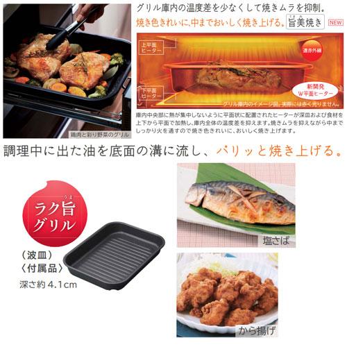 日立（HITACHI） HT-N9STF(S) IHクッキングヒーター N9Tシリーズ[60cm